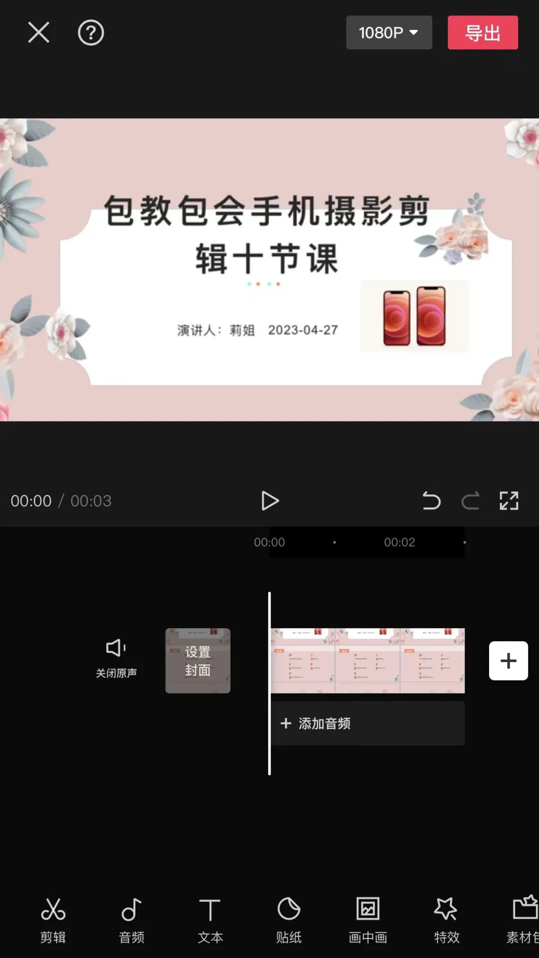 Keep the highlights in life, 10 mobile phone short video productions to ...