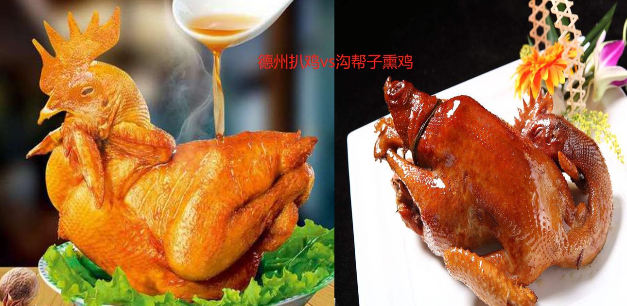 The number one chicken in China or the top four famous chickens, which ...