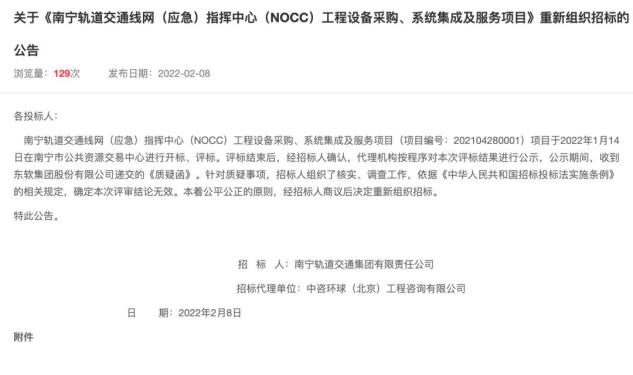 Zhou Jianping, 59-year-old vice president of Baosight Software, has an ...