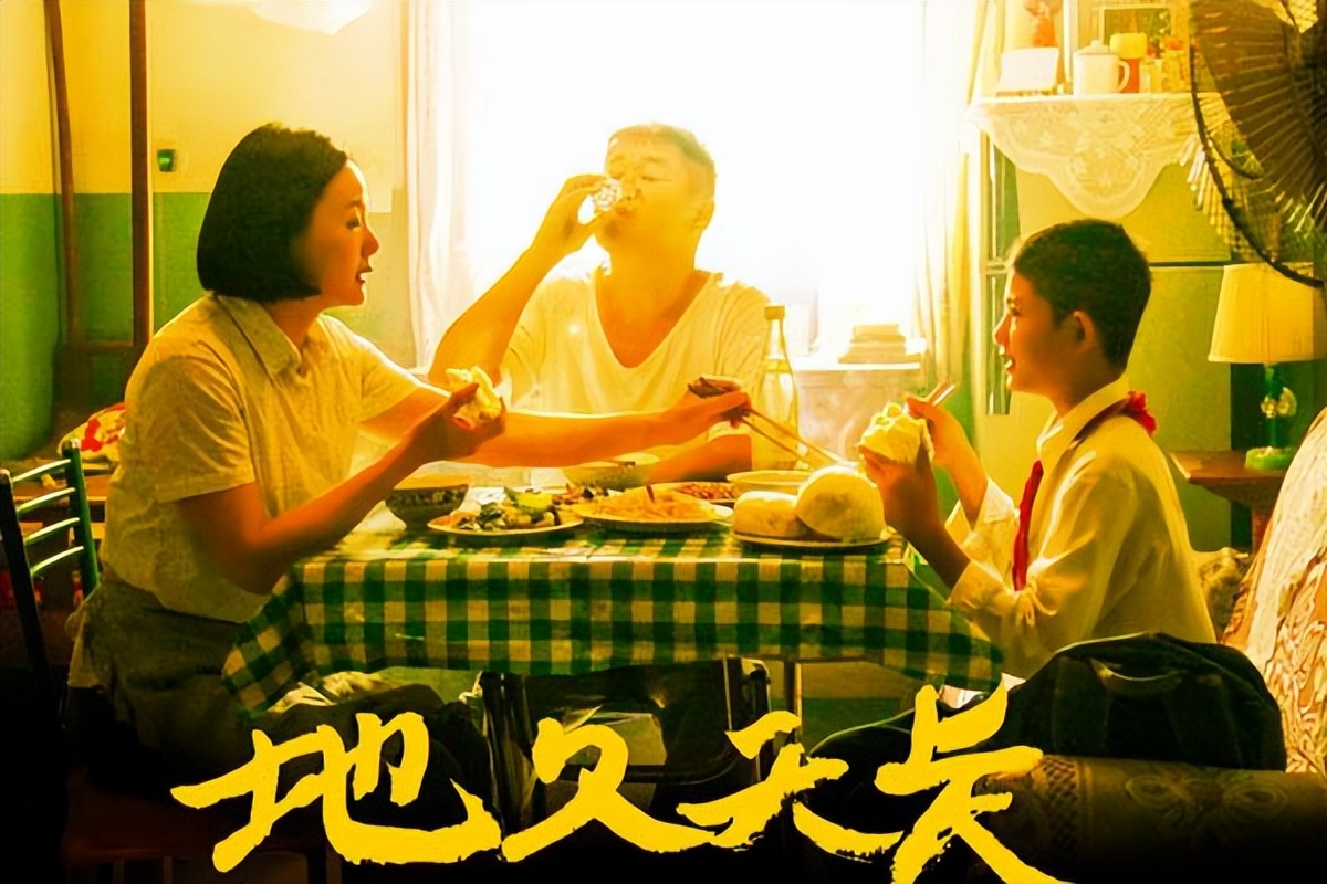 Appreciation and analysis of the movie "Everlasting and Everlasting ...