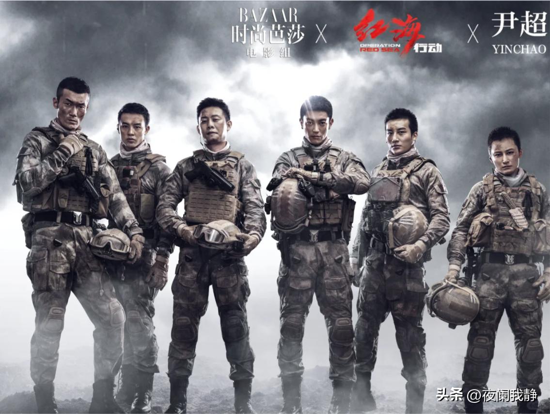 "Operation Red Sea 2: Operation Orca" Plot Explanation: A thrilling ...