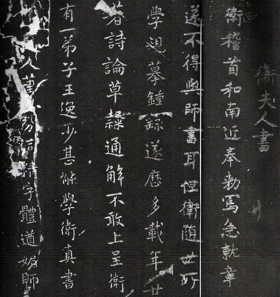 In calligraphy, this is called Gao Gu! - iNEWS