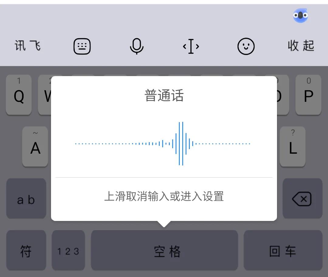 You can use the input method even if you don't know pinyin - iNEWS