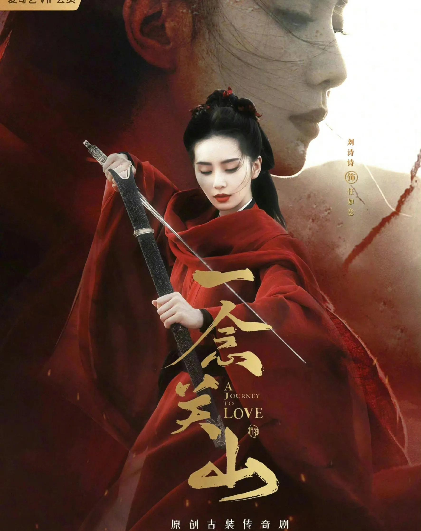 The much-anticipated costume drama, Zhao Liying, Yang Zi, Liu Shishi ...