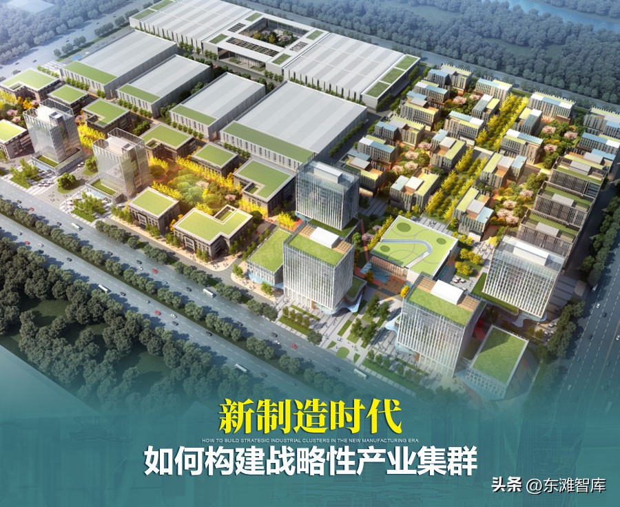 How to build strategic industrial clusters in the new manufacturing era ...