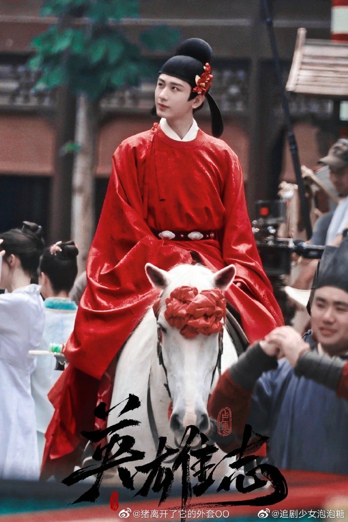 6.4 Drama: Bai Jingting Cheng Yi Hou Minghao Tan Songyun Ren Jialun ...