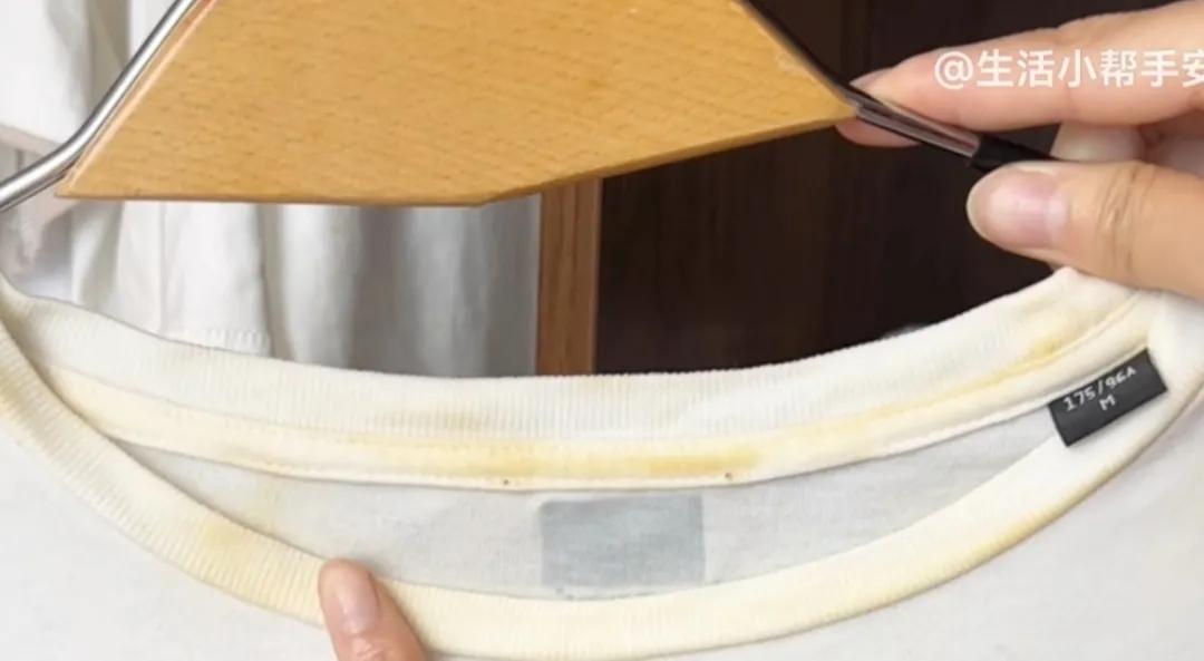 Life sharing, the ingeniousness of the laundry, let me expose it - iNEWS