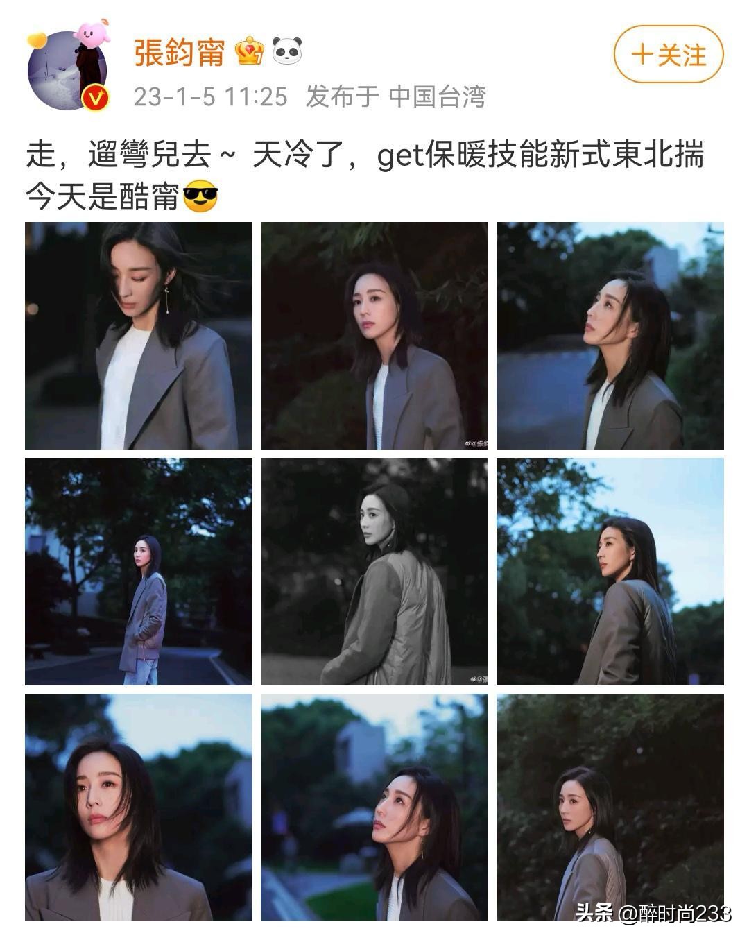 Zhang Junning is taking photos with the Jiugong grid in winter. The ...