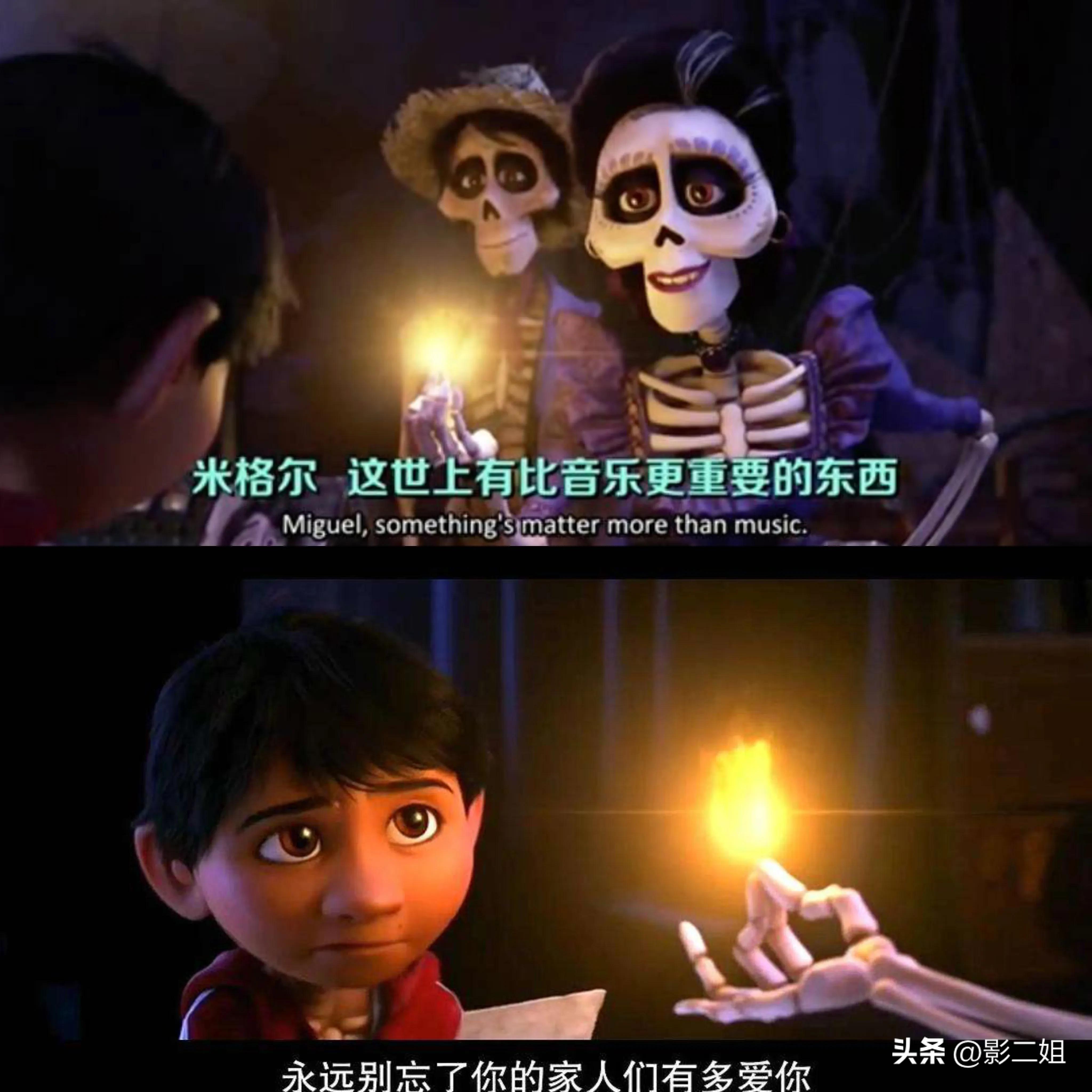 The movie "Coco" - death is not the end of life, oblivion is! - iMedia