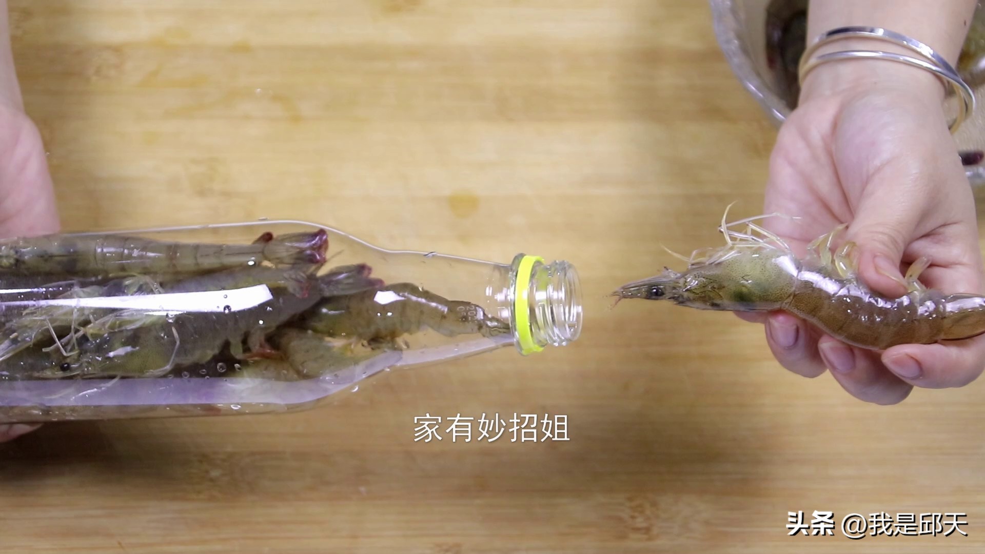 To save prawns, you only need to use a mineral water bottle, even if ...