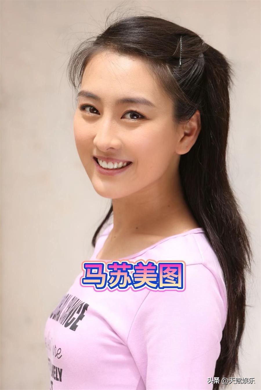 Film and television actress Ma Su photo album (1) - iNEWS