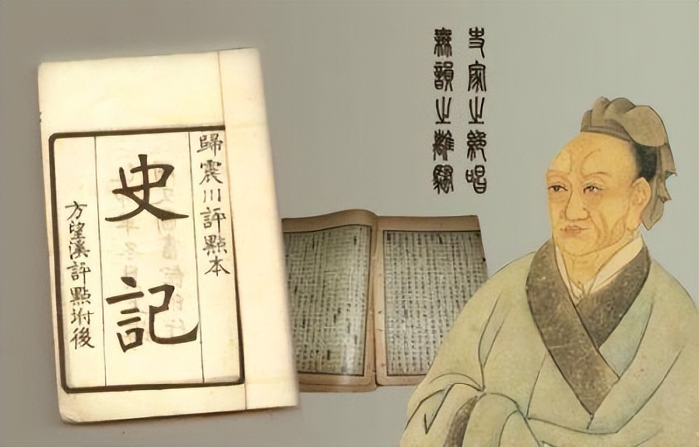 The Beginning and End of Sima Qian's Compilation of "Historical Records" - iNEWS