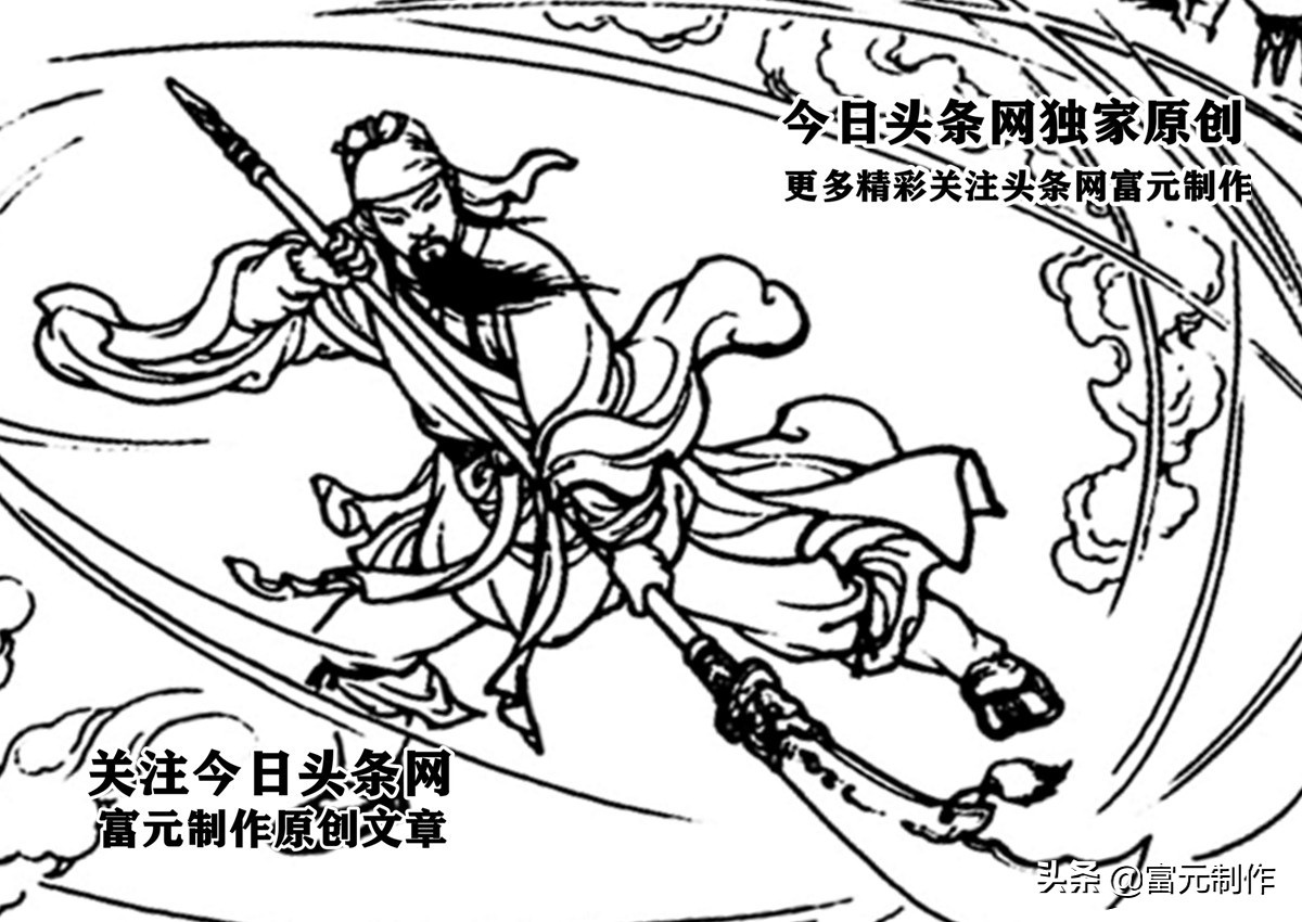Is the big sword Guan Sheng a descendant of Guan Yu of the Three ...