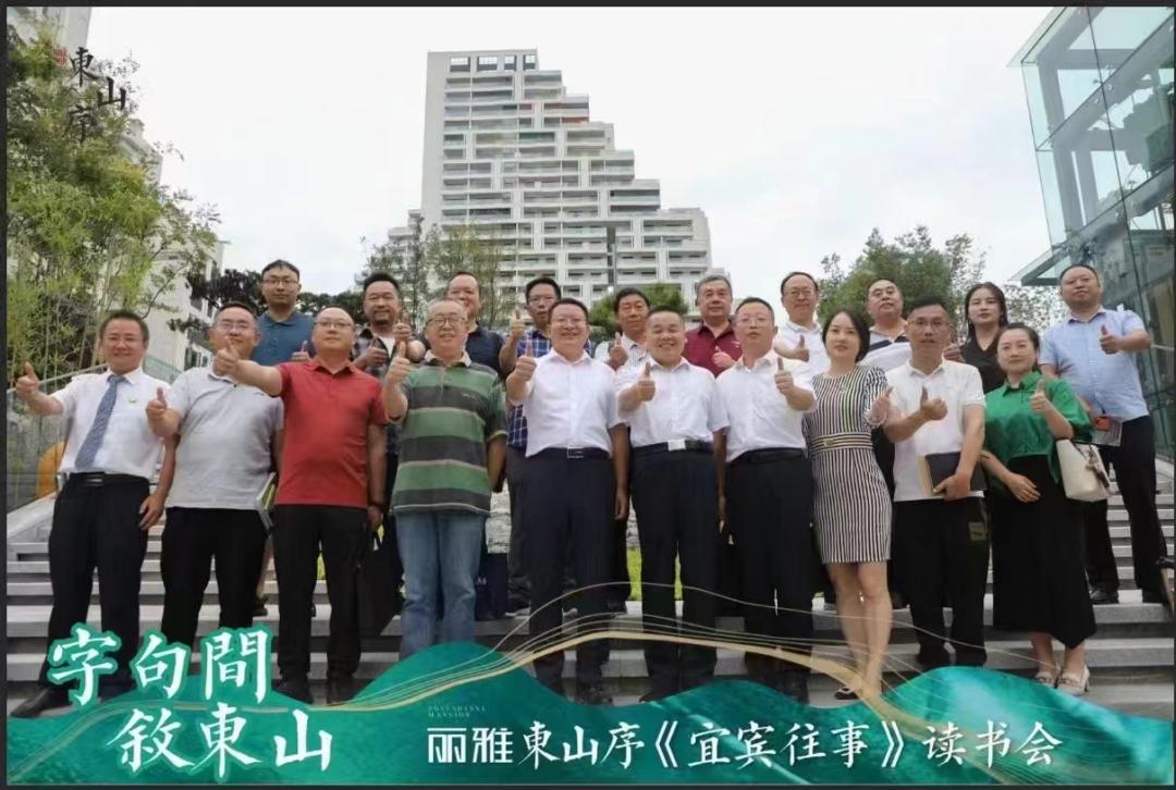Gathered in Dongshan to share "Yibin's Past" | Yan Tao, a teacher at ...