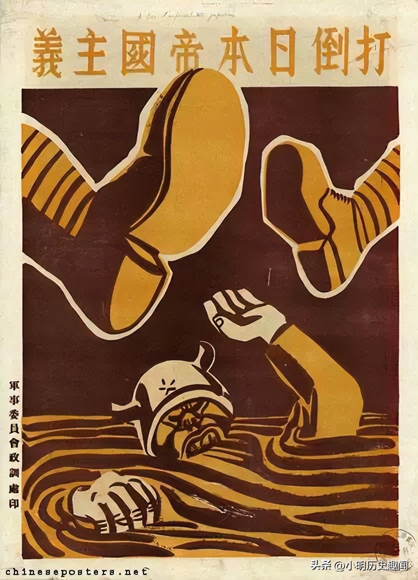 The Kuomintang Anti-Japanese War poster is a rare sight - iMedia