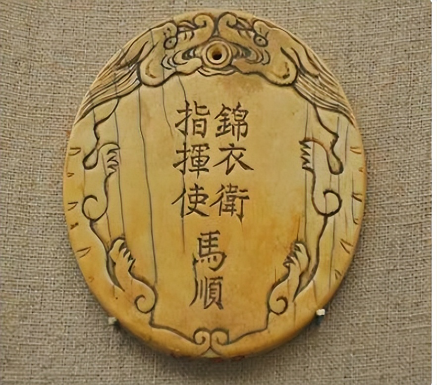 The Jinyiwei in the Ming Dynasty was a frightening spy agency directly ...