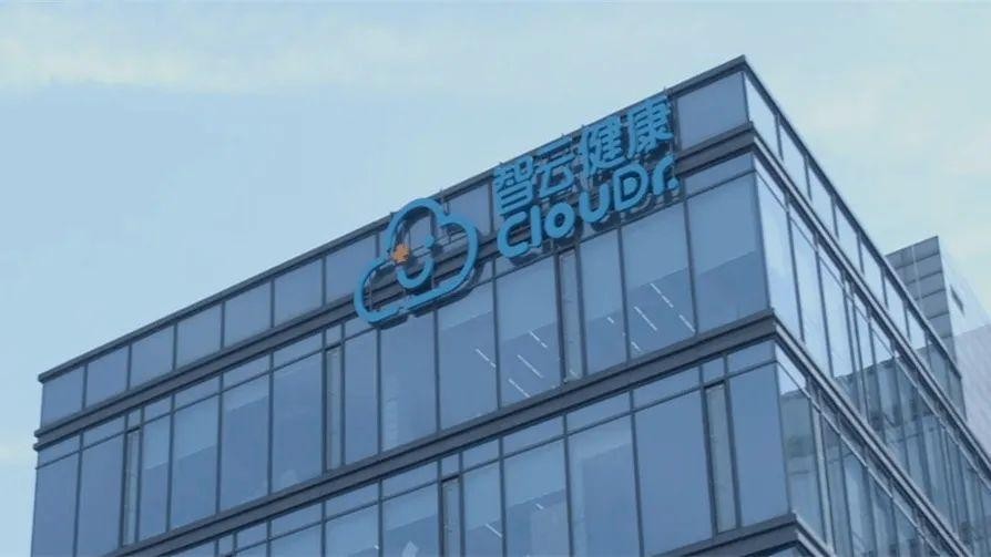 Zhiyun Health has shrunk by more than 6 billion Hong Kong dollars in 3 ...