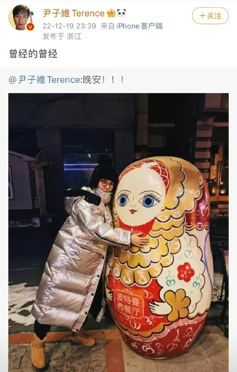 Hong Kong's most affectionate Yin Ziwei finally caught up with Yu Zuili ...