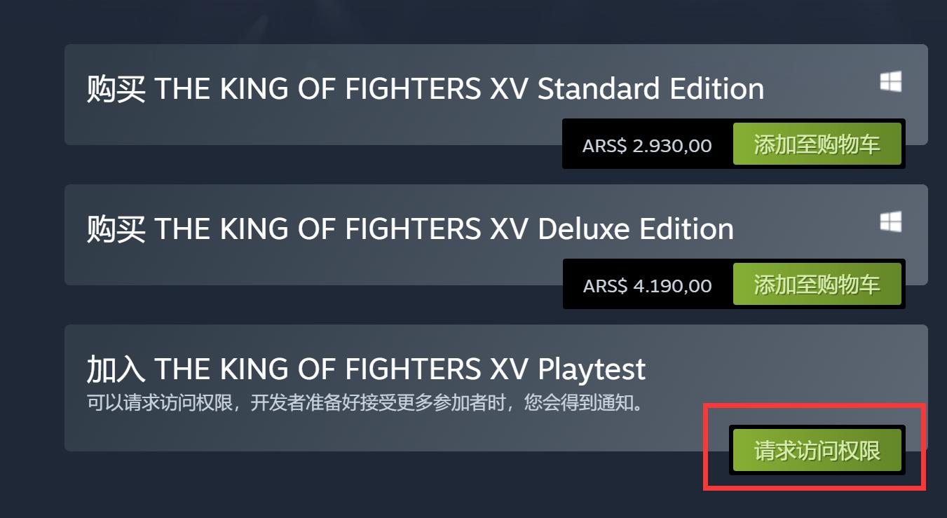 The King of Fighters 15 computer configuration requirements are not ...