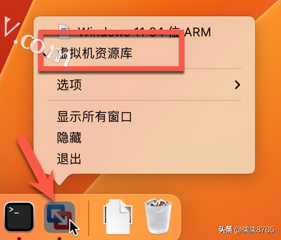 How to delete VMware Fusion virtual machine system on Mac computer - iNEWS