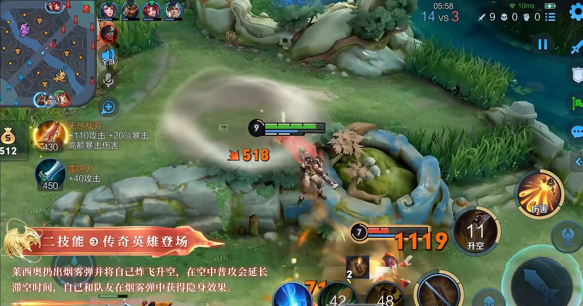 S30 new hero Lexio skills introduction, flying into the air to suppress ...