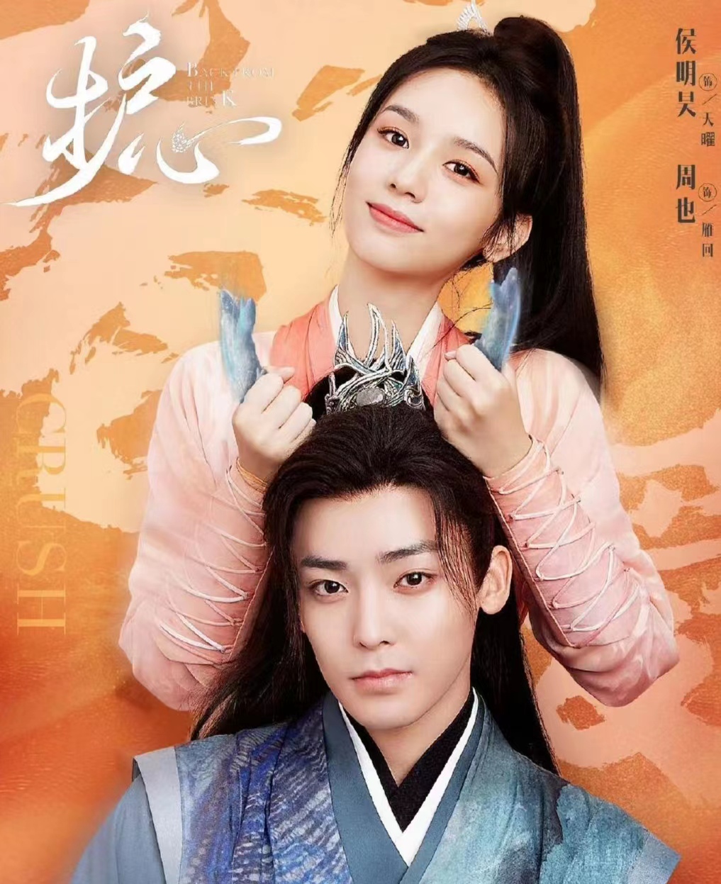 Zhou Shen, Liu Yuning and Chen Yihan gathered together and sang passionately, Hou Minghao and ...