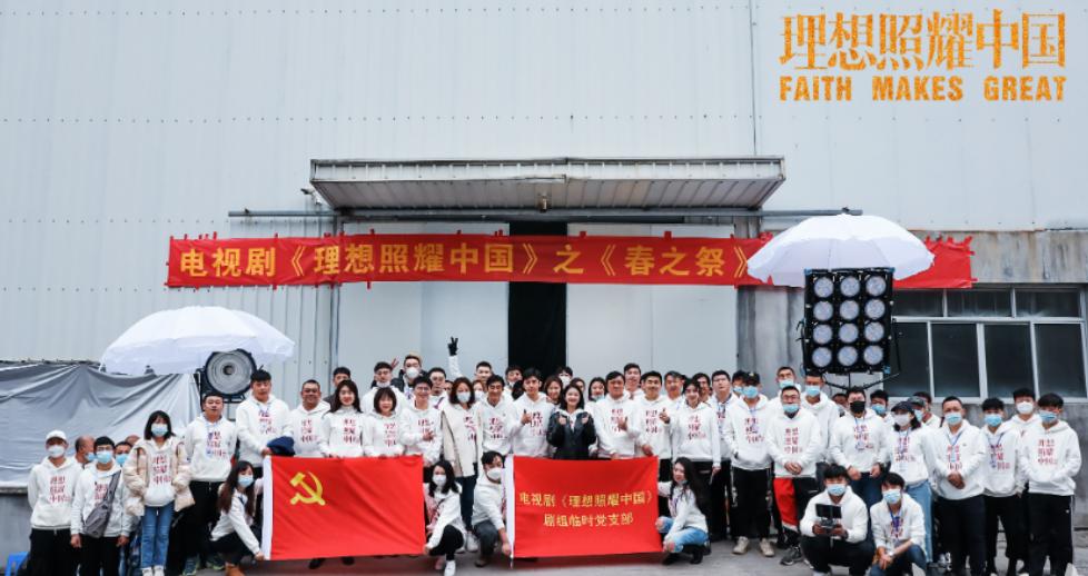 Contemporary life shown in the TV series "Ideals Shine on China ...