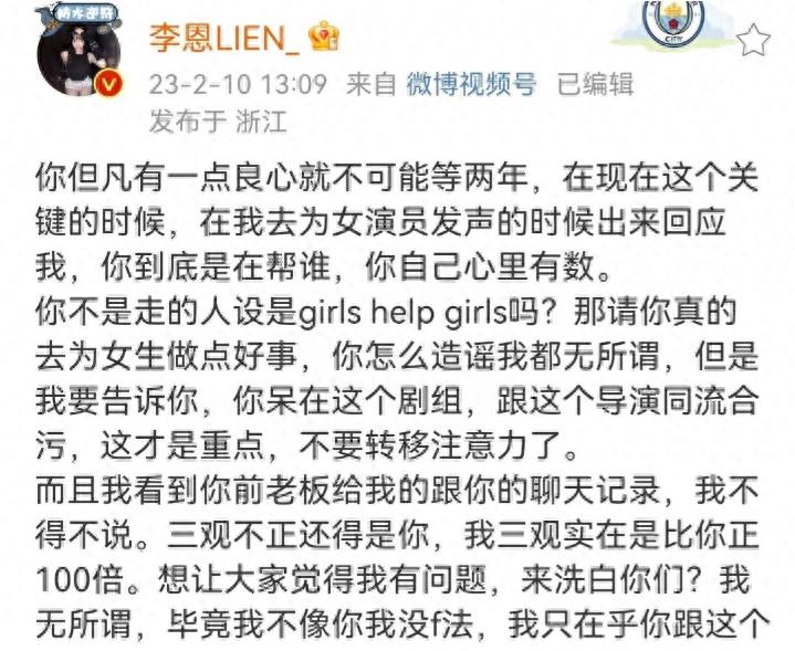 Internal entertainment big melon! A certain casting director "Wei Tong ...
