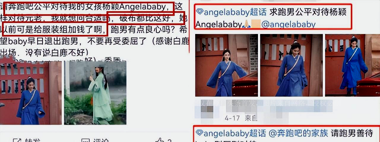 The baby variety show is suspected of being isolated and excluded. Bai ...