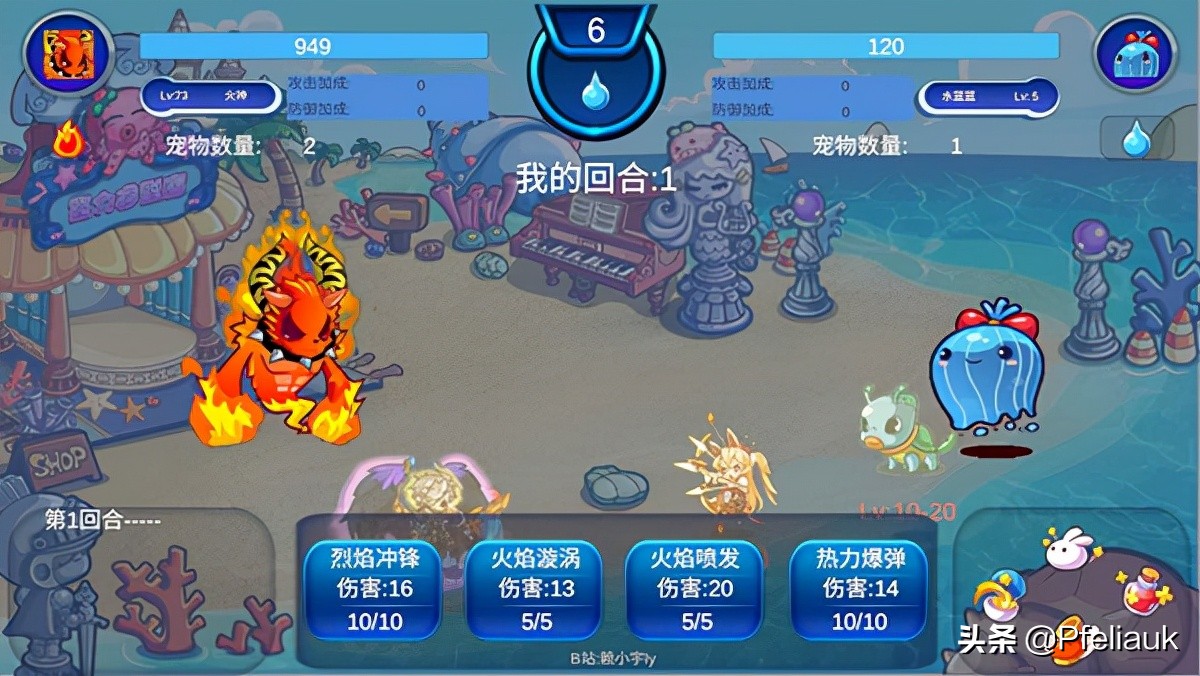 Locke Kingdom mobile game - iNEWS