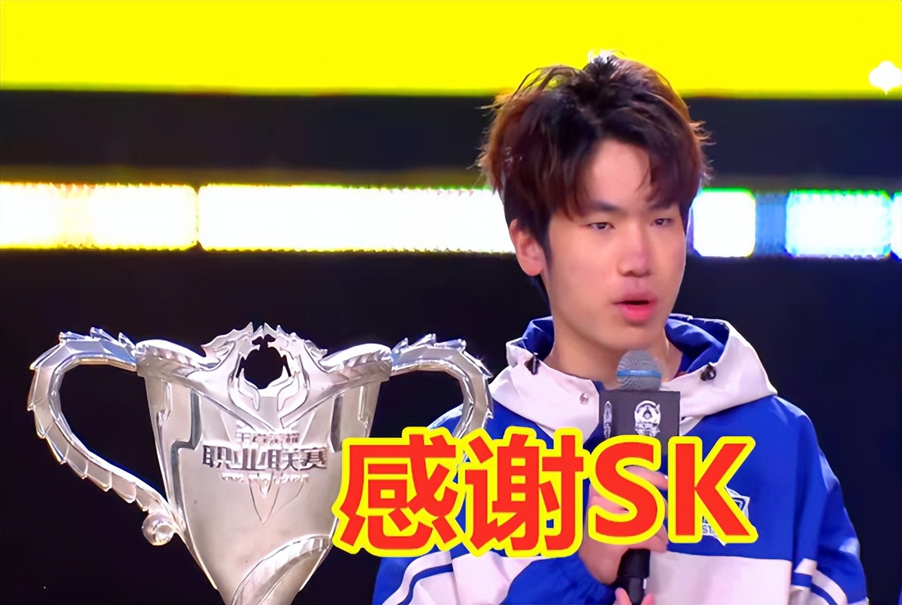 SK responds to the FMVP controversy: Huahai will prove himself in the World Championship!Why is ...