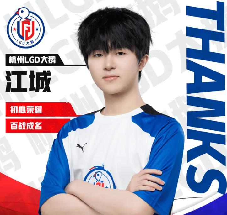 LGD is officially listed! Jiangcheng is among them, will it be sold ...