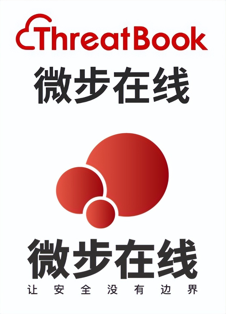 Cyber Threat Response Expert in the Digital Era | Weibu Online ...