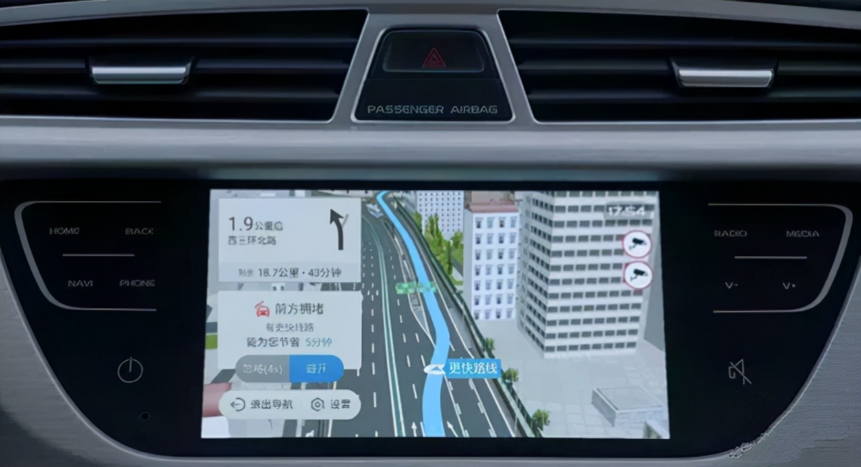 Yikatong Technology makes Xingyue L more intelligent - iNEWS