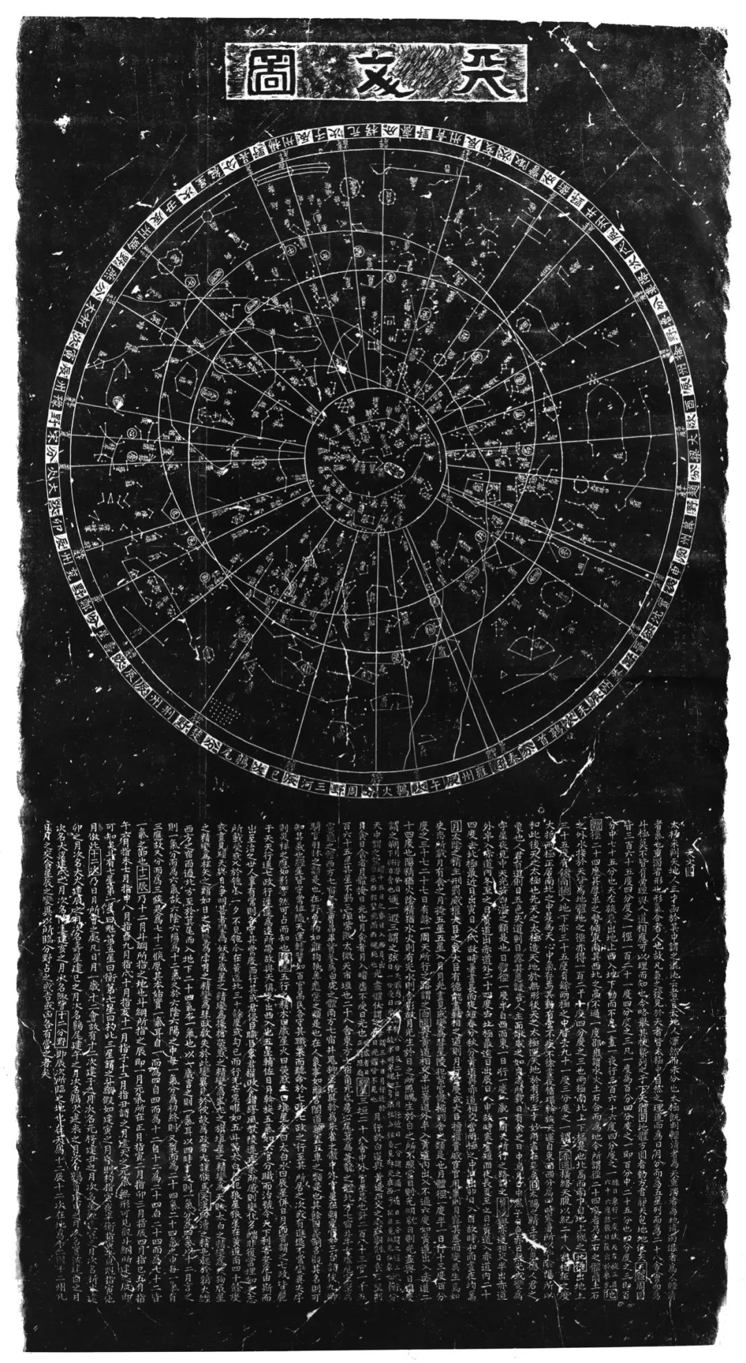 Stargazing on Qixi Festival: Altair and Vega in the Chinese ...