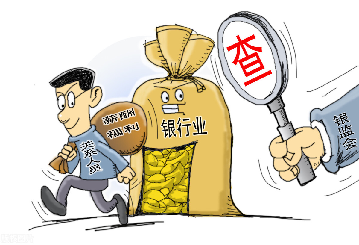 Banks work together to adjust personal account limits, limit loopholes ...