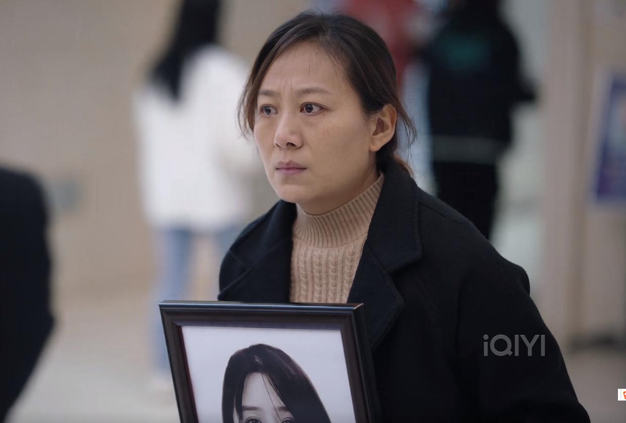 "The Bottom Line" Fang Yuan was stabbed to death?Qi Meiyu's bribery ...