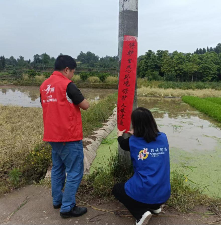 "Blue Gege" is dispatched to prevent the "burning" - iNEWS