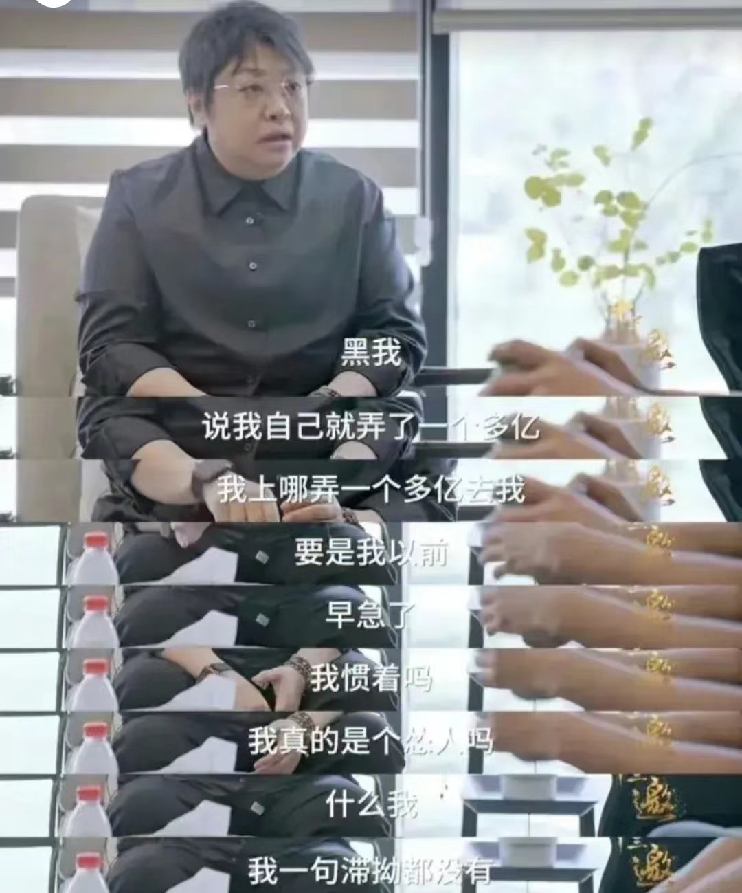 Han Hong choked up in response to the reported incident, the big V Sima ...