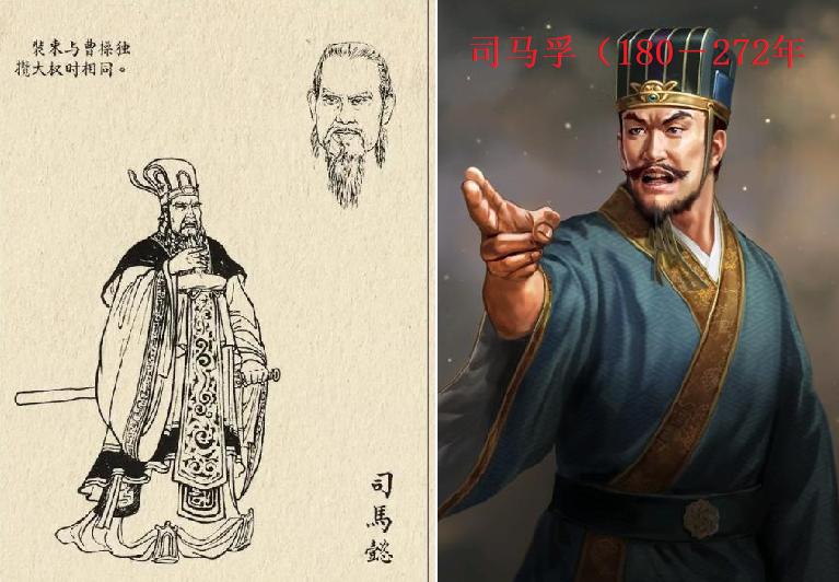 Sima Clan's usurpation process and evaluation - iMedia