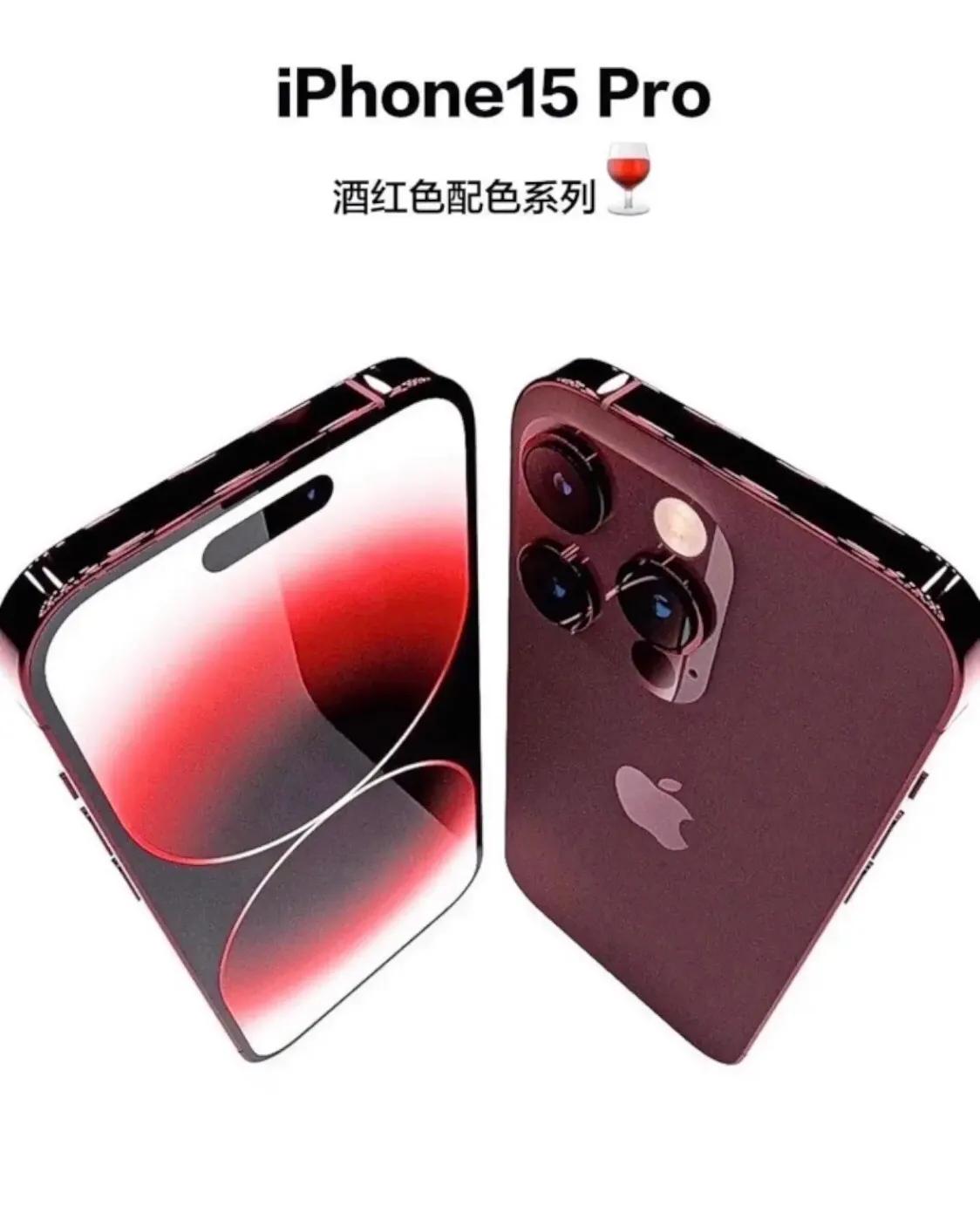 iPhone 15 more details exposed, do you love this color scheme? - iNEWS