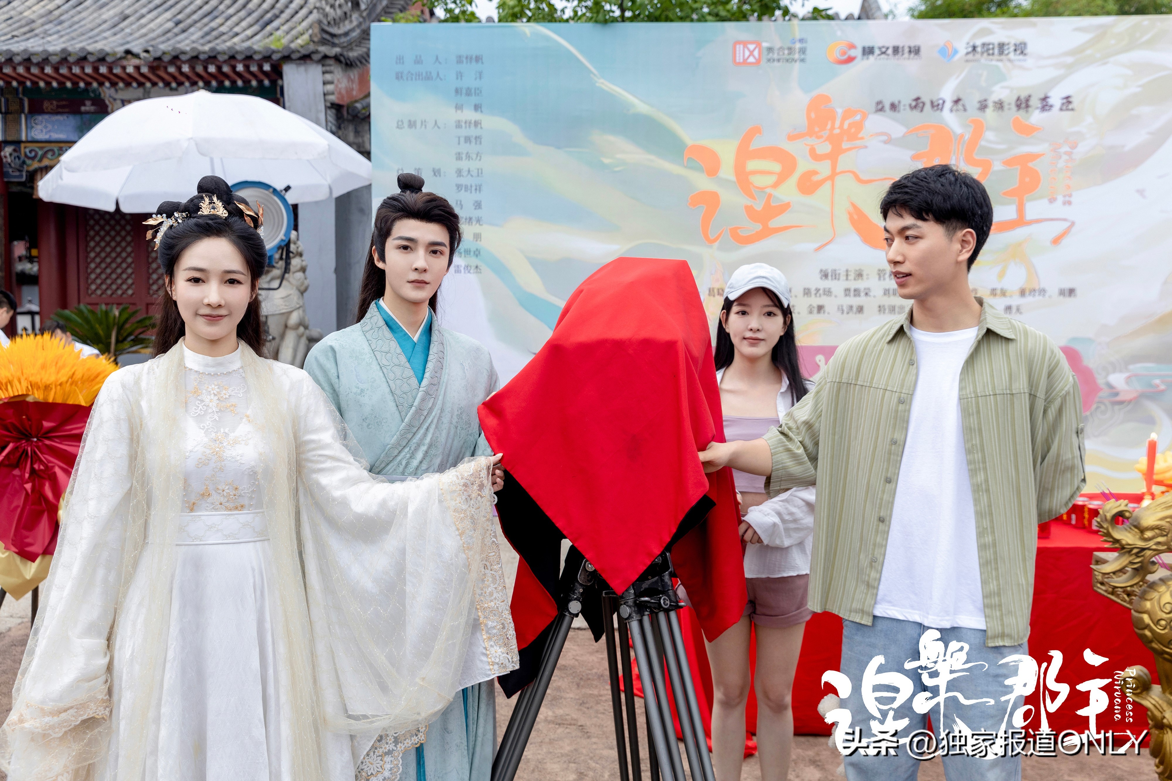 "Princess Nirvana" has a good start! The princess of the unruly ...