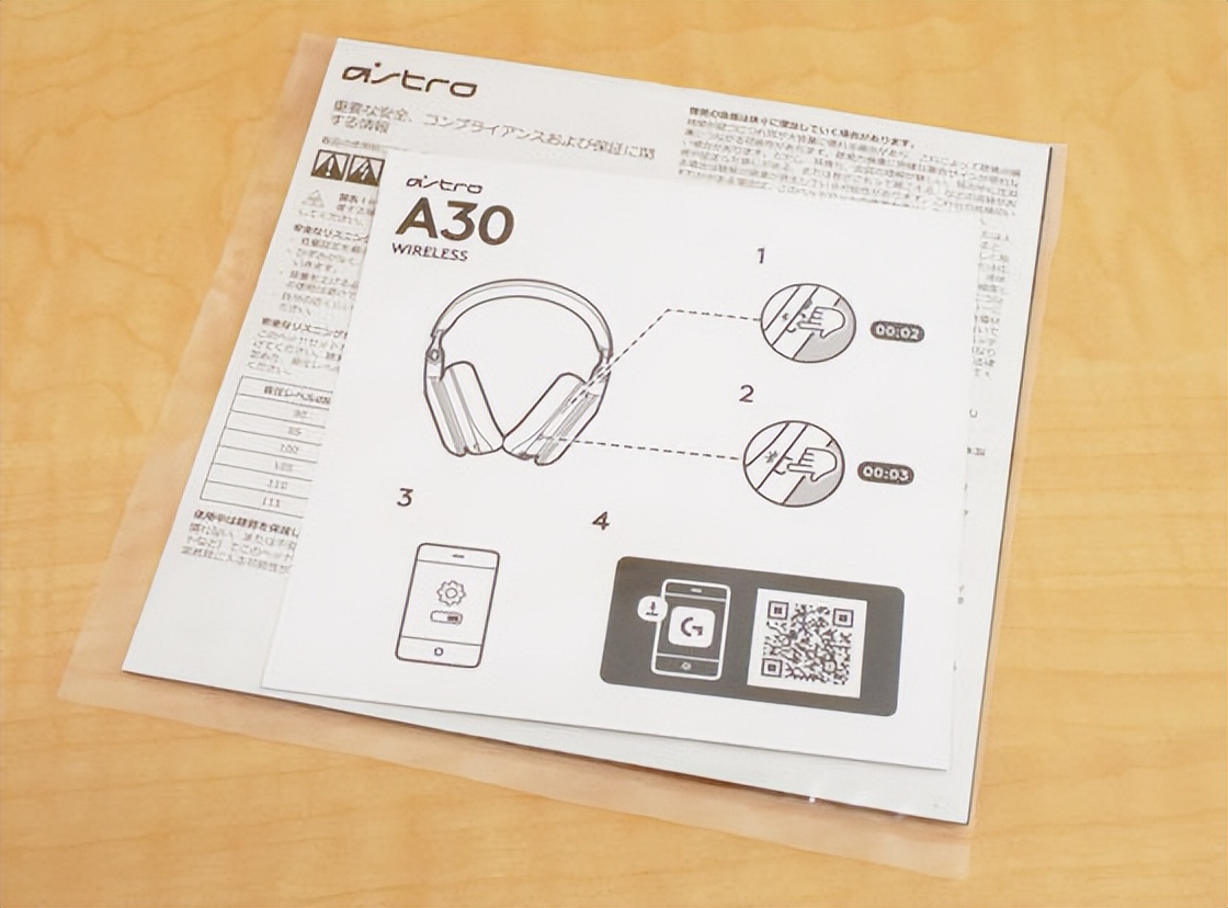 "Logitech G ASTRO A30" wireless gaming headset out of the box - iNEWS