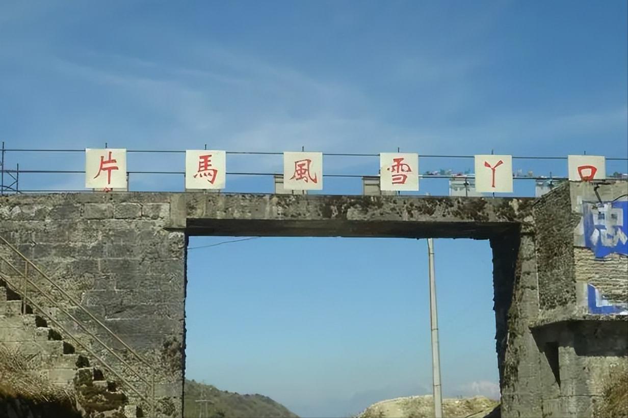 The territory of 156 kilometers was occupied for 70 years, and China ...