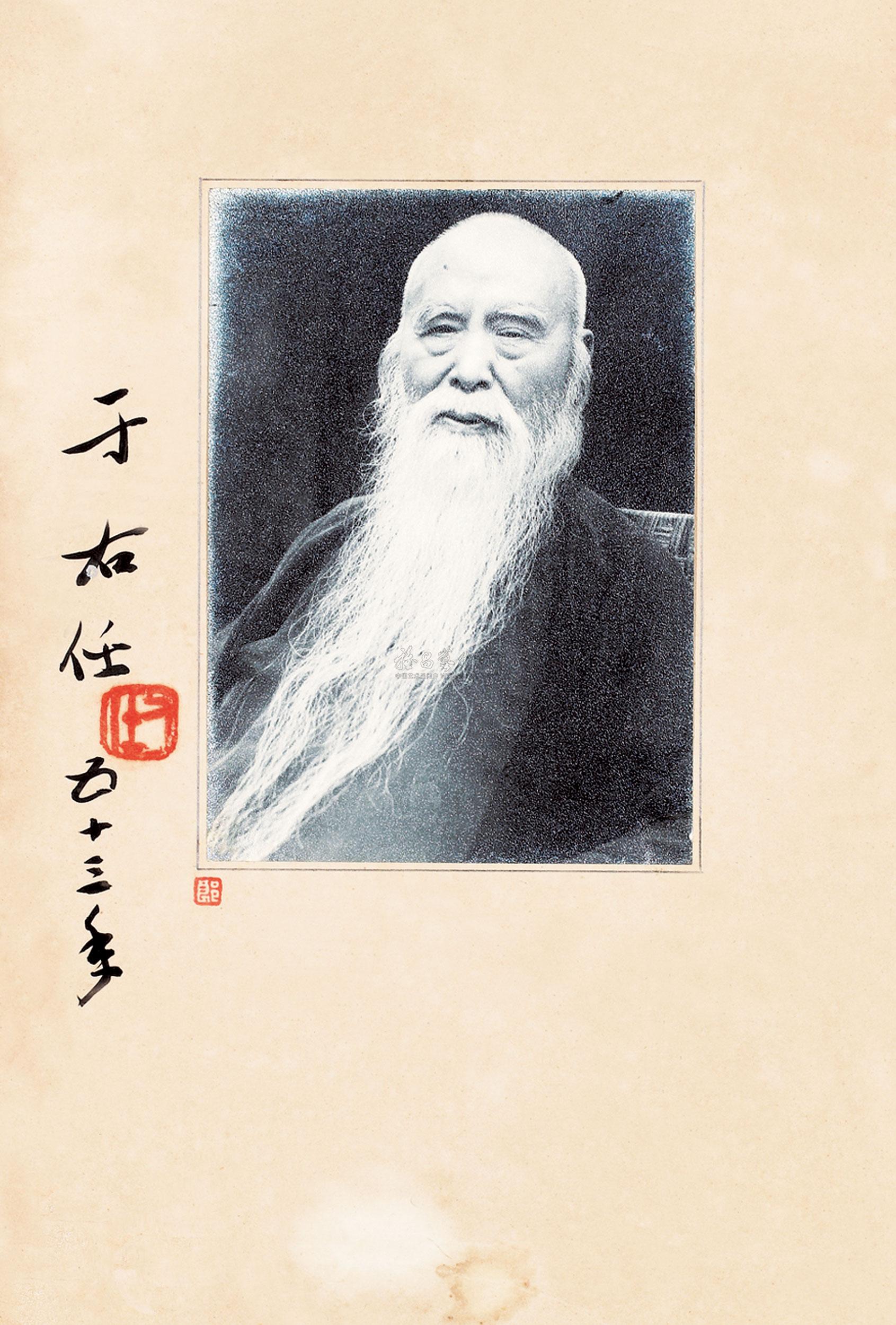 On the Art of Calligraphy in the Sui Dynasty: Dignified Calligraphy ...