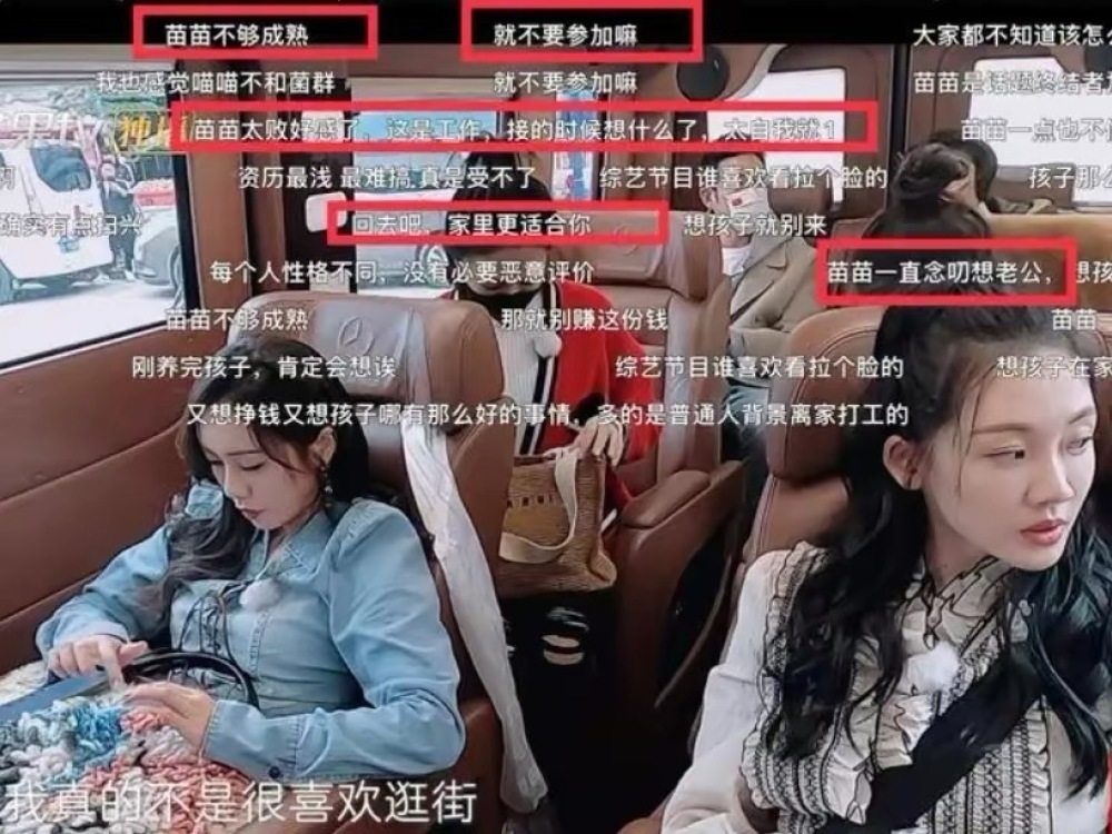 Miao Miao was scolded for being too unsocial, so she cried and ...