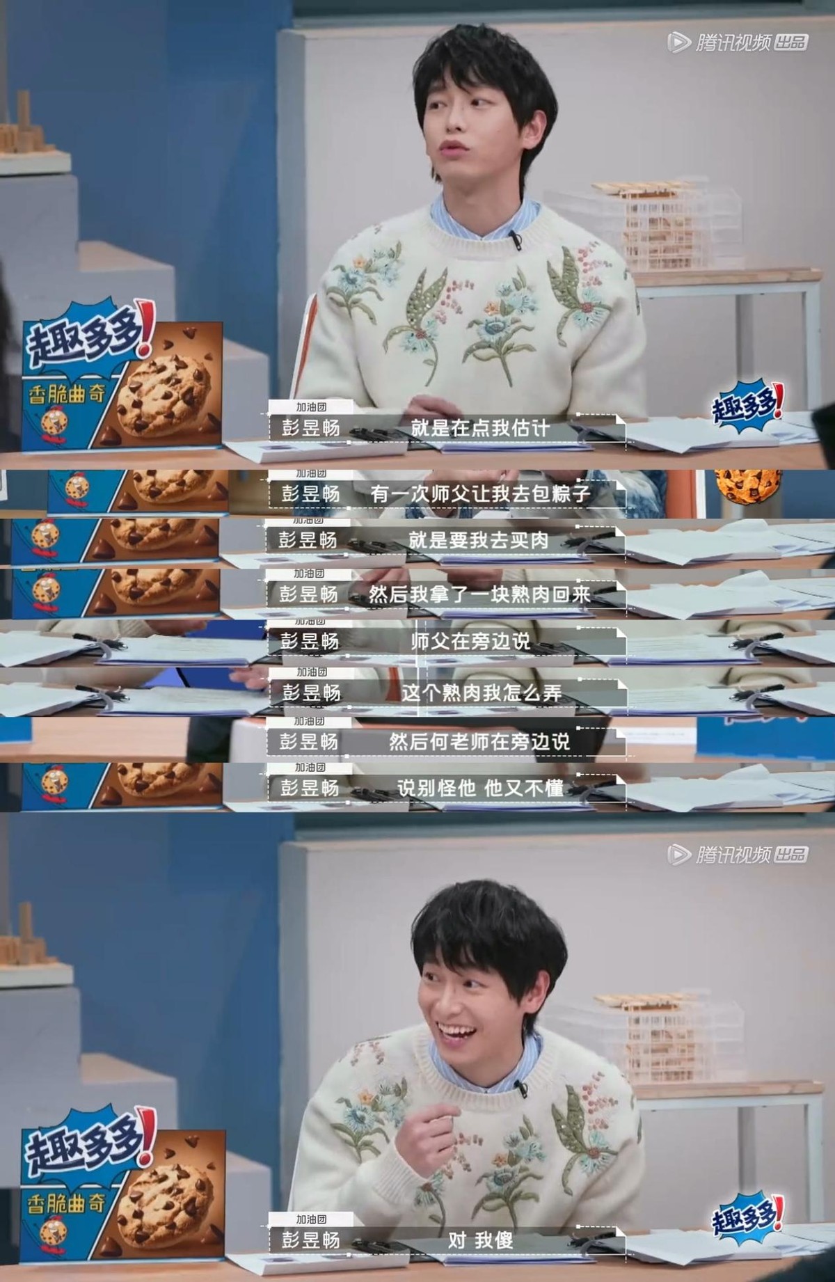 Peng Yuchang's high EQ answered Li Xueqin's proposition, but ...