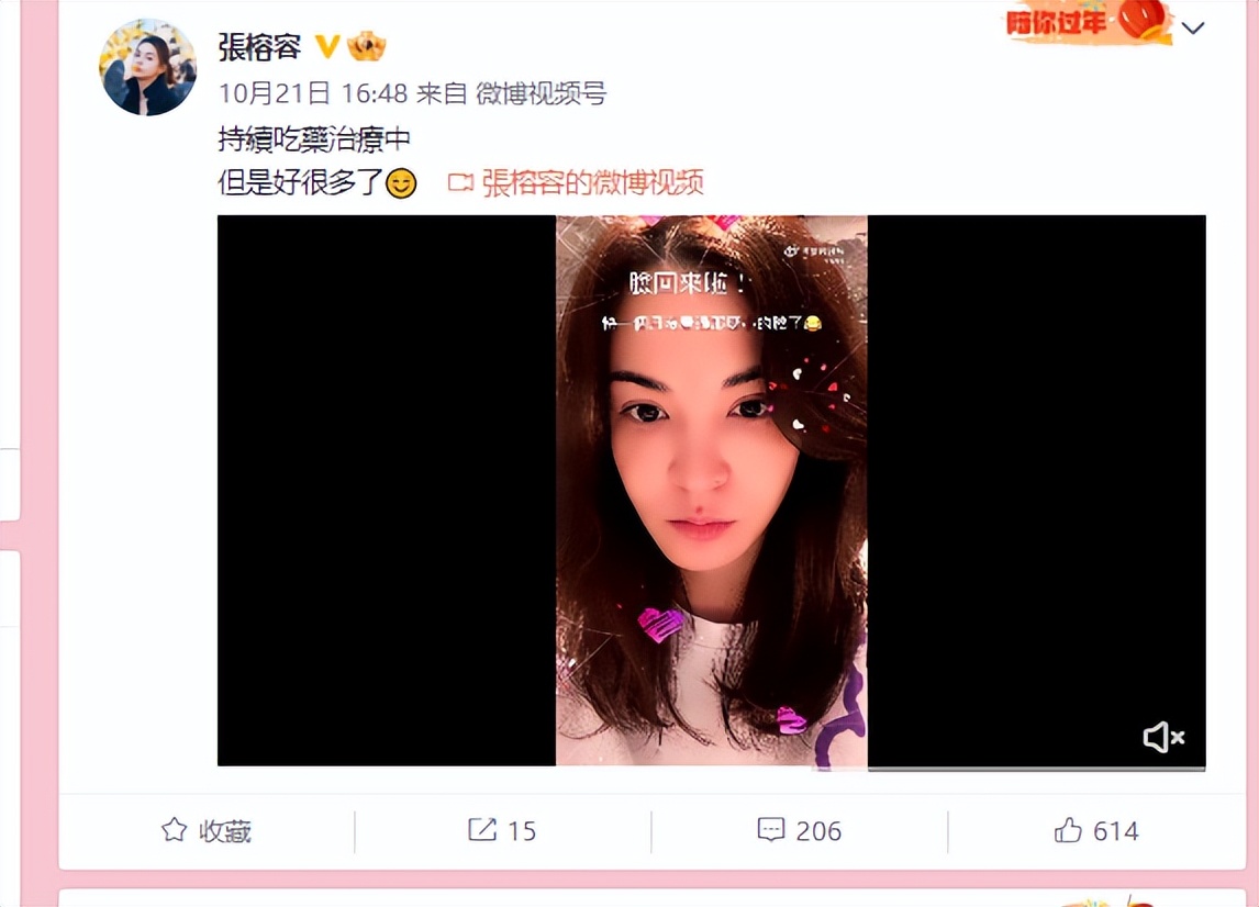 Zhang Rongrong was met by chance while eating, and she was thin and ...