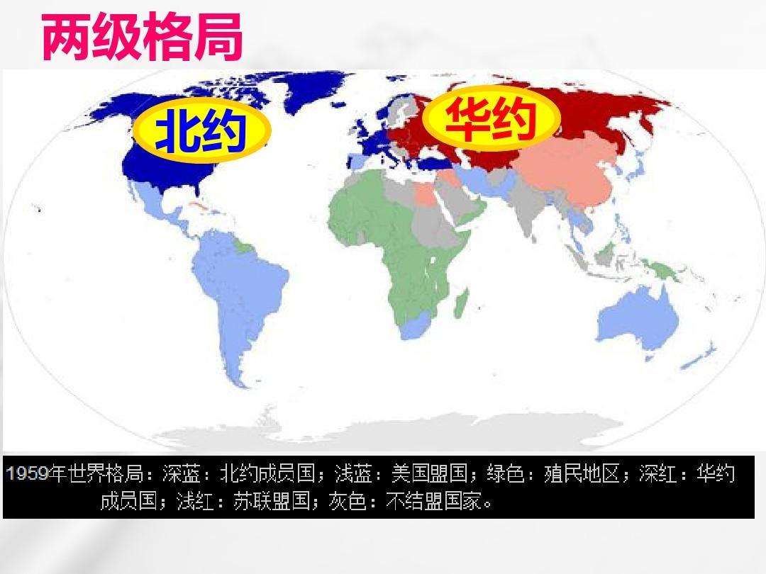 How strong was the Soviet Union at its peak?A military exercise shocked ...