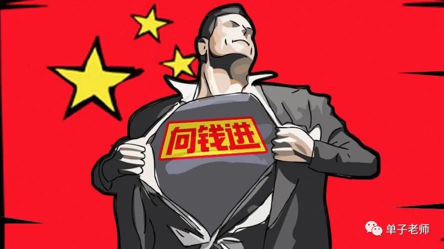 The Fatal Wounds of Chinese Stars: "Sleep" and "Taxes" - iNEWS